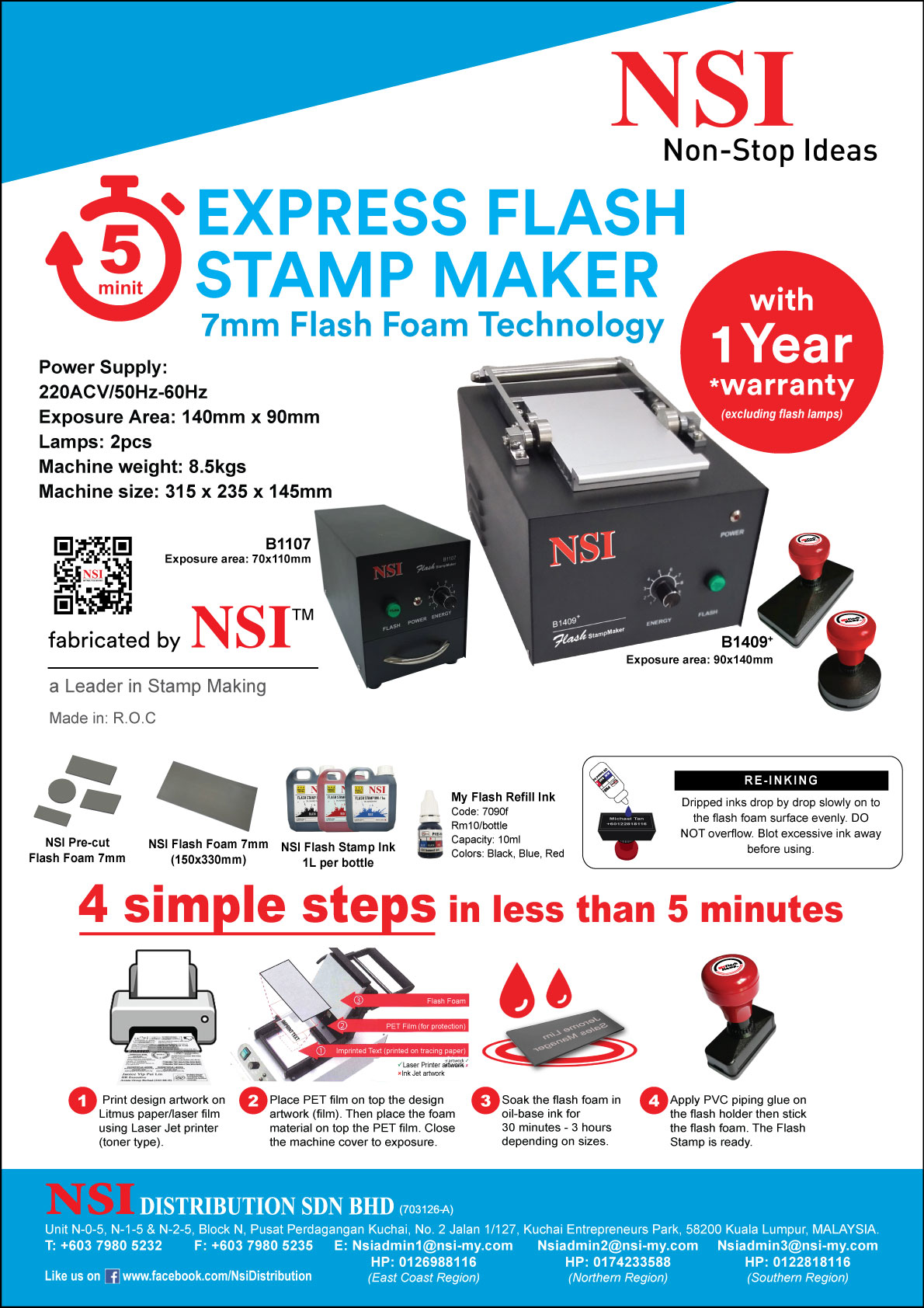 Be A Stamp Maker